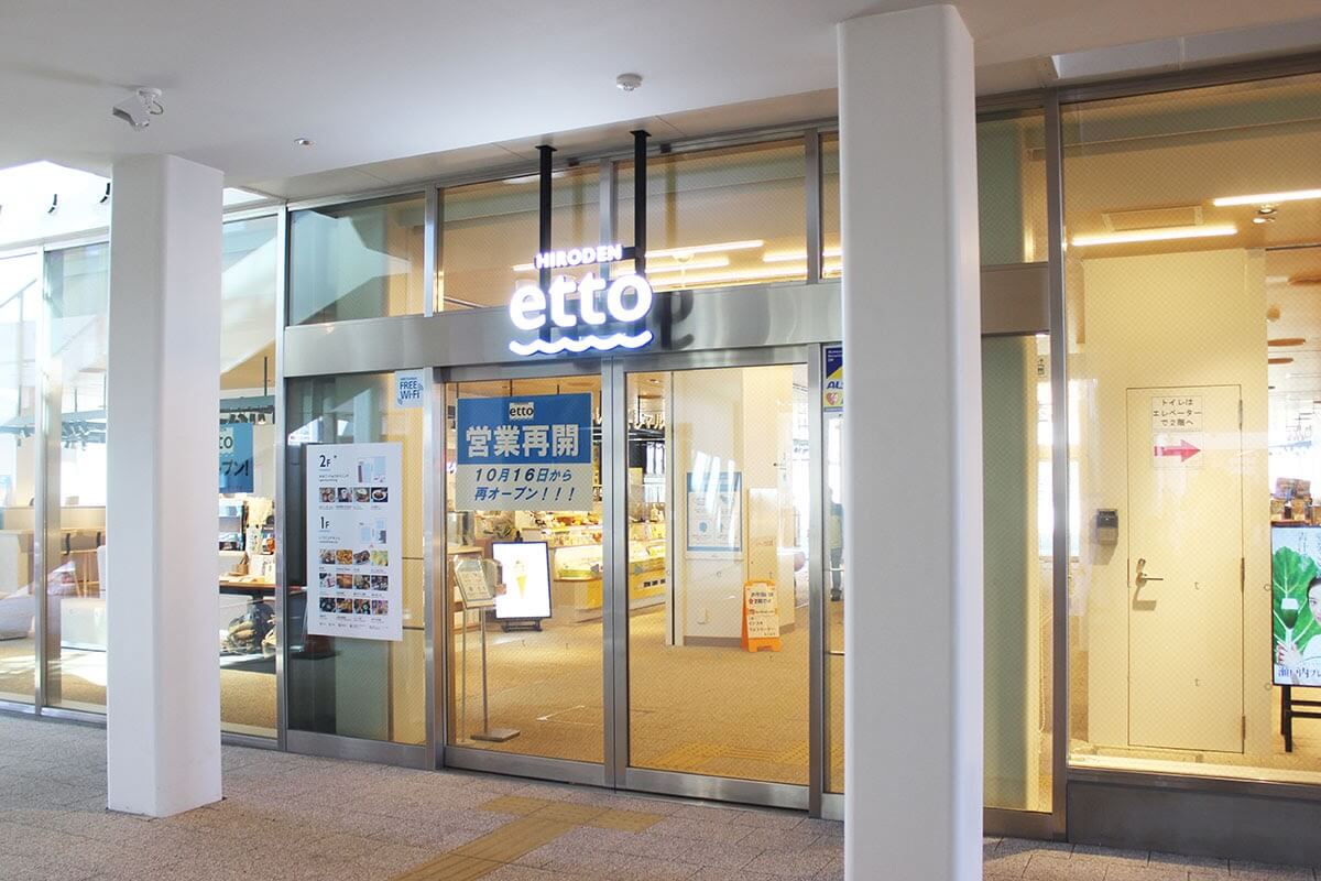 宮島口のettoが営業再開！宮島への行き帰りに立ち寄って | 【公式】西広島タイムス 広島県西部（広島市・廿日市ほか）の地域情報サイト