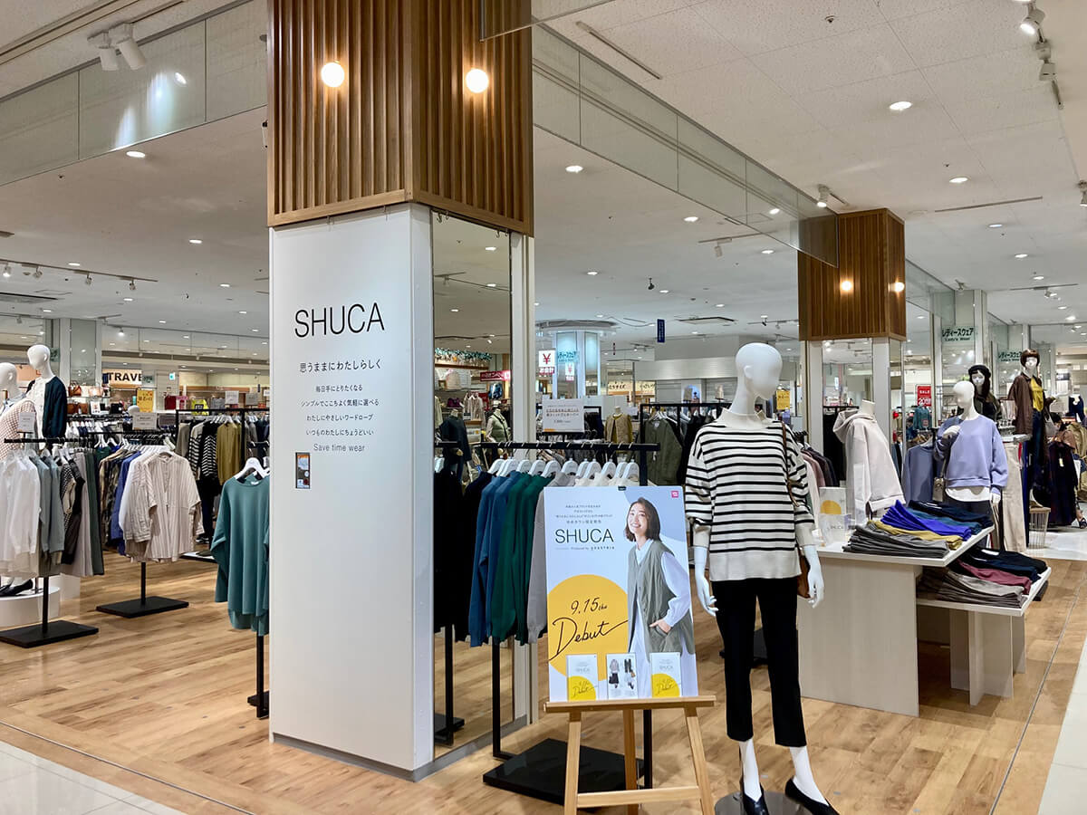 イズミ レディス衣料ブランド「SHUCA」を発売 | 【公式】西広島タイムス 広島県西部（広島市・廿日市ほか）の地域情報サイト